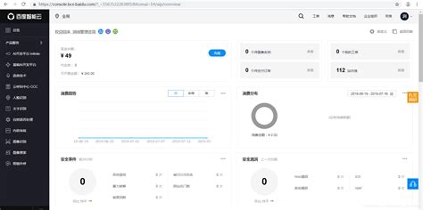 Python 智能银行卡识别系统的实现 （2）—系统的实现 Csdn博客