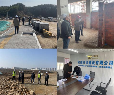 公司开展在建项目第一季度质量安全大检查 企业官网