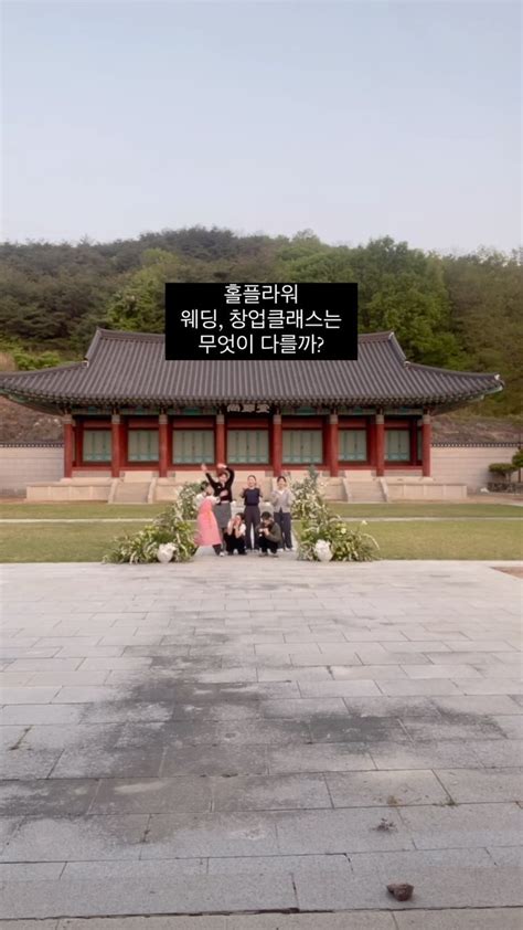 대구플라워디렉팅 대구부케 대구공간장식 대구야외웨딩 홀플라워디자인 ♥️ Flower Directing 문의 프로필링크 카톡채널 홀플라워디자인 홀플