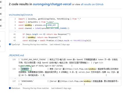 README的推送说明有误应该是SEND KEYSEND CHANNEL Issue 201 ourongxing chatgpt vercel GitHub