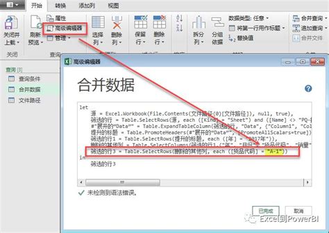 Pq 综合实战:按条件动态化查询多表数据之1、查询条件动态化入门 腾讯云开发者社区 腾讯云 Pq 综合实战:按条件动态化查询多表数据之1、查询条件动态化入门 腾讯云开发者社区 腾讯云