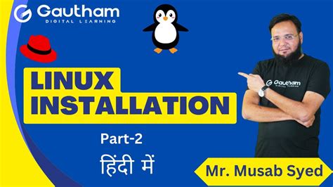 linux hindi series episode 3 redhat linux installation part 2