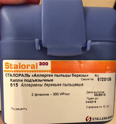 Диета При Приеме Сталораль — Похудение Диета Правильное Питание
