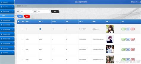 【开题报告】基于springboot vue校园志愿服务管理系统（程序 源码 论文 计算机毕业设计 csdn博客