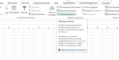 Как Сделать Выпадающий Список в Excel на Английском Языке Iferror