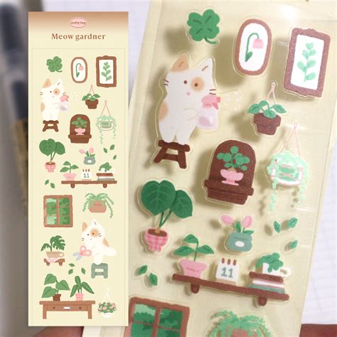 [소프티포그] 냥가드너 스티커