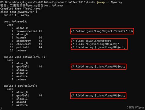 泛型与通配符泛型通配符 Csdn博客