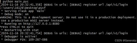 Python代码加密执行（如何保护你的python源码） Csdn博客