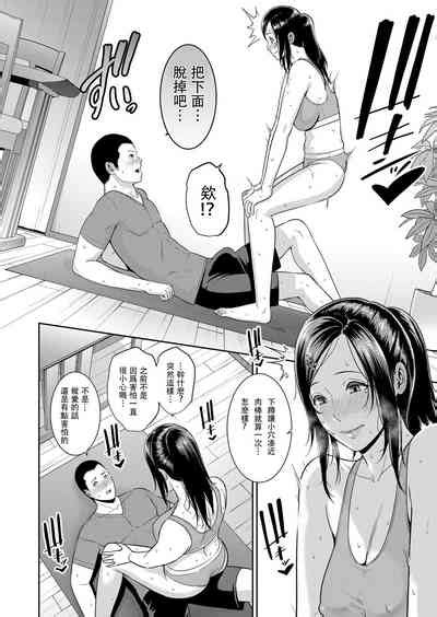 Sinkon Seikatu Hen ⅠⅡ Nhentai Hentai Doujinshi And Manga