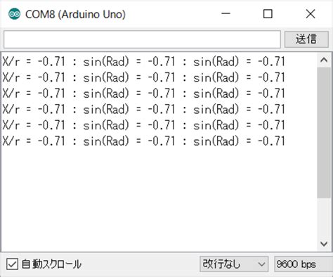 Arduino Idesin関数の使い方 Nobのarduino日記！