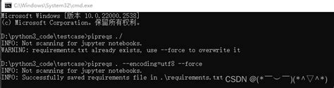 本地python项目打包部署到服务器python程序部署到服务器 Csdn博客