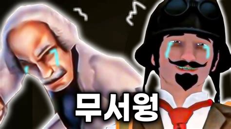 왁타버스 최고 겁쟁이 Youtube