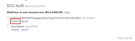 微信小程序自动化实战（appiumpython） Csdn博客