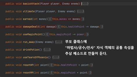 JavaConsoleProject 프로젝트 정리노트 adventure game adventure game ch md at master Kim Gyuri