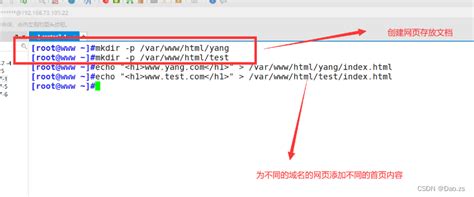 构建与管理web虚拟主机：从域名到端口的配置详解 Csdn博客