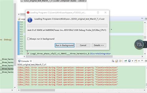 20210307 Unknown Property “flashcoreselection“ 疑似解决error 1044 0x0 Csdn博客