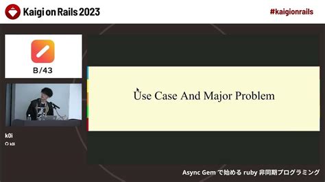 Async Gem で始める Ruby 非同期プログラミング K0i Kaigi On Rails 2023 Youtube