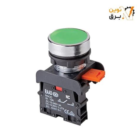 شستی استارت سبز طرح فلز چراغ دار 24 ولت رعد پایین ترین قیمت