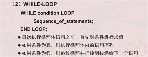 数据库 第八章 数据库编程 过程化SQL 方知有 博客园
