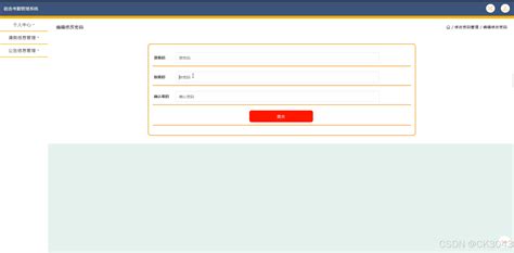 Jsp宿舍考勤管理系统rohez程序源码数据库调试部署开发环境 Csdn博客