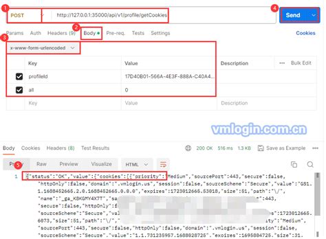 使用API接口在获取所有CookieGet ALL Cookie VMLogin帮助中心