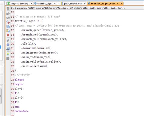 交通灯控制器basys3开发板红绿灯数码管倒计时verilog