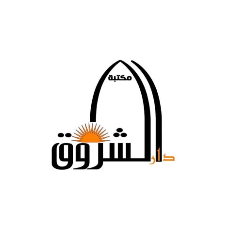 ‫مكتبة دار الشروق الكويت Home Facebook‬