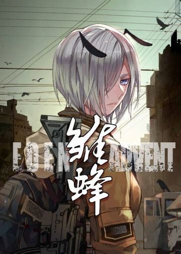 School Shock Lire En Vf Manga Mana