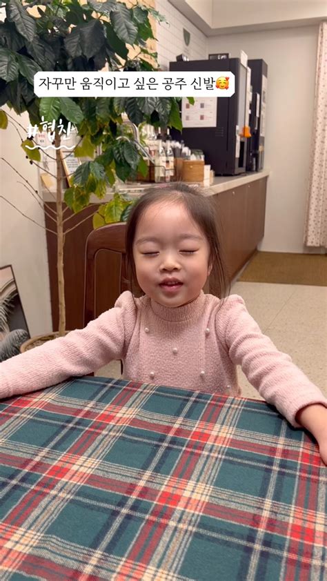 아기 구두 오즈키즈 Led 유아 신발 6세 7세 여아 선물 네이버 블로그