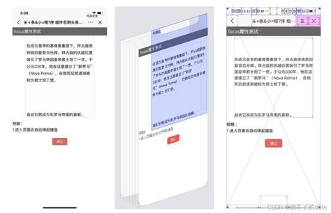 小程序组件实现原理（web Components）小程序components组件 Csdn博客