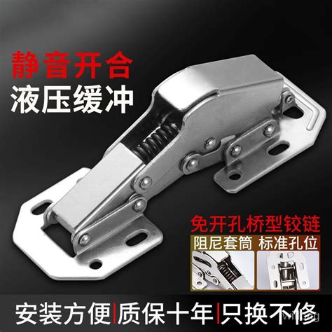 免打孔明裝閤頁青蛙鉸鏈衣櫃門免開槽橋式彈子緩衝阻尼靜音門鉸 I1ec 蝦皮購物