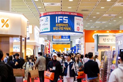 제59회 Ifs 프랜차이즈 창업·산업 박람회 참가사 모집 마감 임박 파이낸셜뉴스 제59회 Ifs 프랜차이즈 창업·산업 박람회 참가사 모집 마감 임박 파이낸셜뉴스