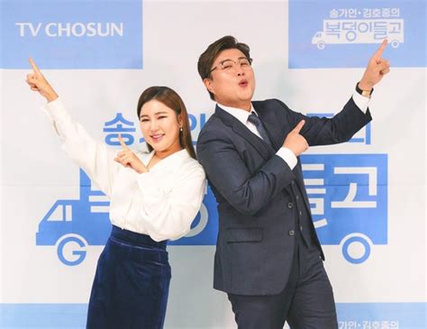 국민남매 김호중·송가인 미스터트롯2 결승전 빛내러 출동