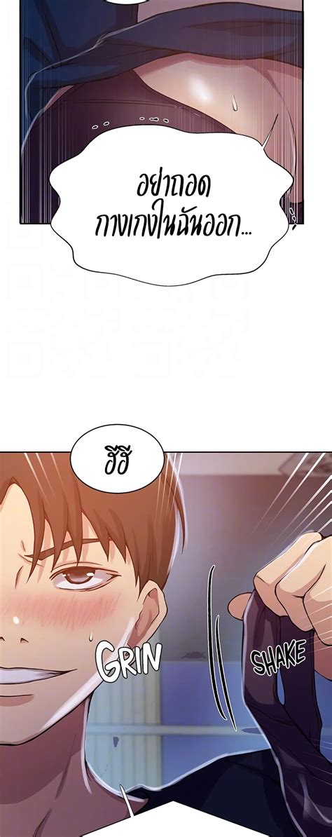 Secret Class 201 Godhman มังงะ การ์ตูน รวมเรื่องสนุก อัพเดททุกวัน