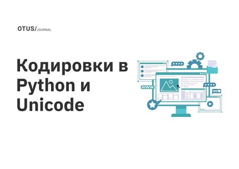 Set в C и C Otus