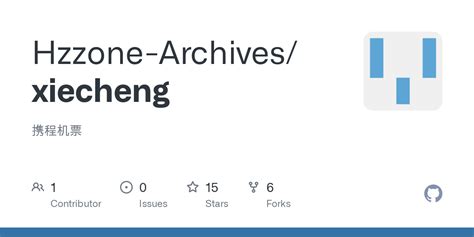github hzzone archives xiecheng 携程机票