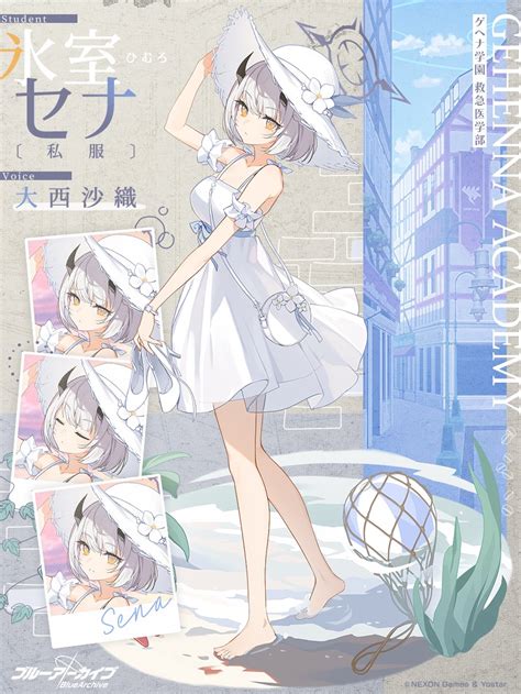 Sena Casual Blue Archive Danbooru