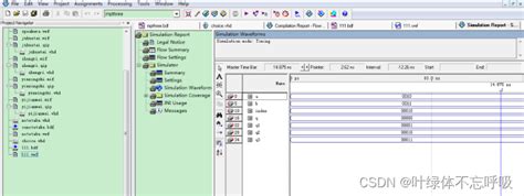 电子技术课程设计基于fpga的音乐乐曲演奏电路的设计fpga存储器存储曲谱 Csdn博客