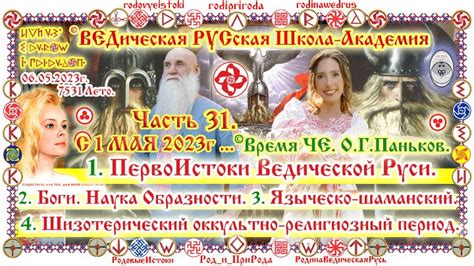 Тайны и Загадки Древних Цивилизаций Группа на Вступай читай