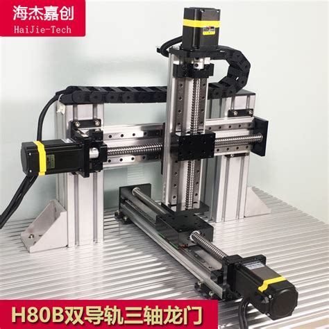 步进伺服电机控制器智能编程单轴数控调速脉冲模块滑台模组套装 虎窝淘