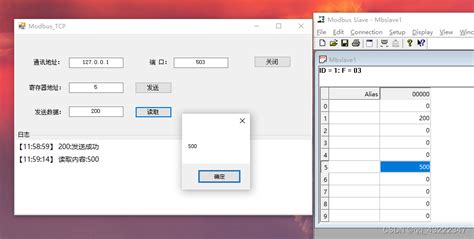 c 使用modbus tcp和modbus rtu与设备通讯 c 与松下plc modbus rtu通讯 csdn博客