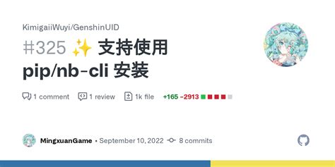 Sparkles 支持使用 Pipnb Cli 安装 By Mingxuangame · Pull Request 325 · Kimigaiiwuyigenshinuid · Github