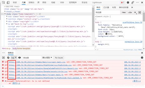 Typecho 博客css和js无法加载 前台样式崩了 相关typecho博客无法解析图片地址 Csdn博客