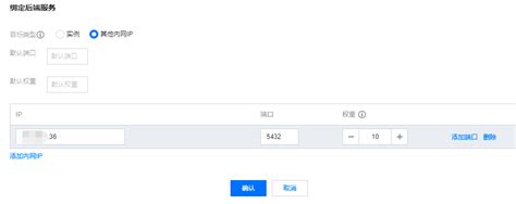 云数据库 sql server 从本地连接 sql server