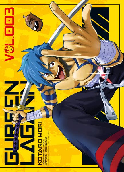 Vol3 Gurren Lagann Manga Manga News