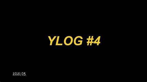 Ylog 4 Youtube