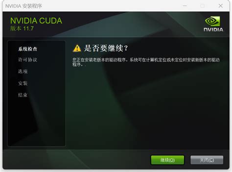 Windows 系统从零配置 Python 环境，安装cuda、cudnn、pytorch 详细教程windows Cuda Cudnn配置