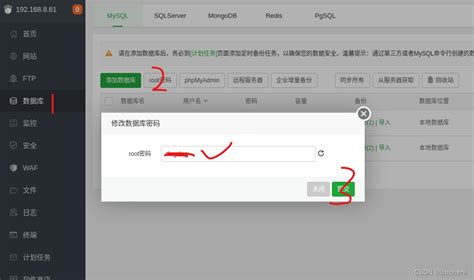 mysql在ubuntu上命令行登陆密码不正确 ubuntu中mysql密码不正确怎么办 csdn博客