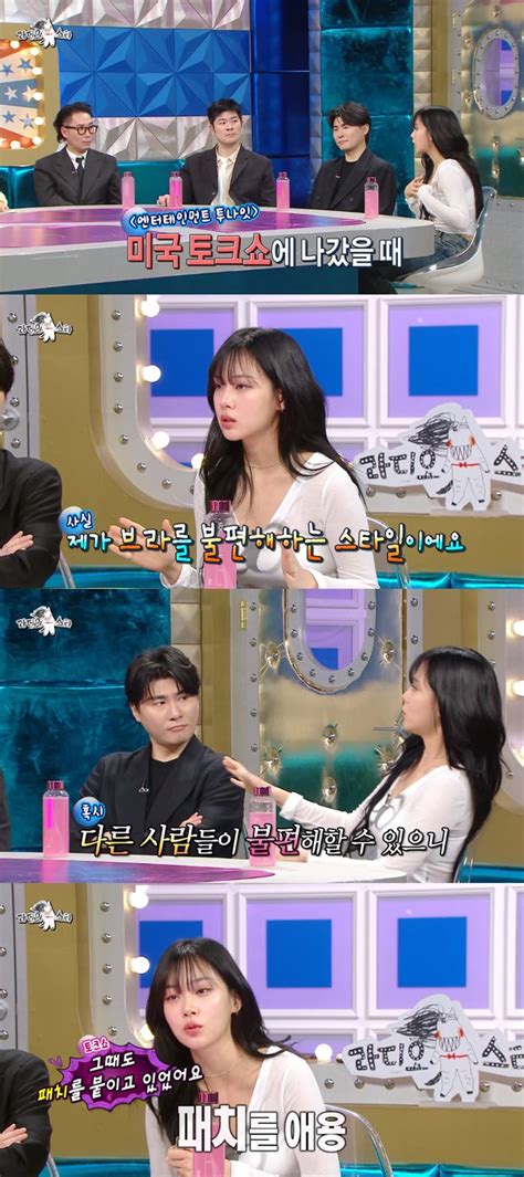 Bibi Clarifies That Her Under Boob Fashion During Her Interview On An